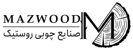 محصولات دست‌ساز چوبی مازوود - ظروف و لوازم چوبی زیبا و منحصربه‌فرد